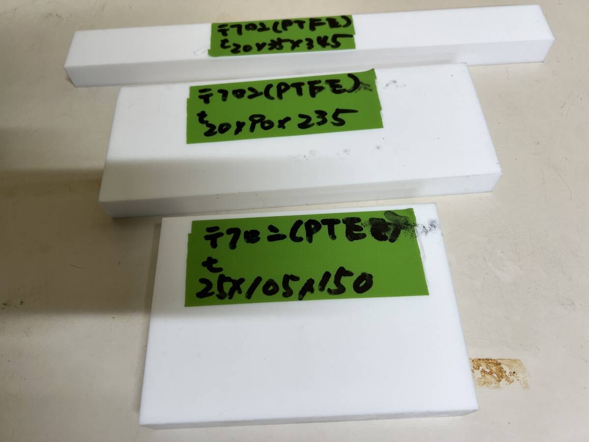 Yahoo!オークション - テフロン（PTFE）ニチアス製 厚さ t25 105 150 ...