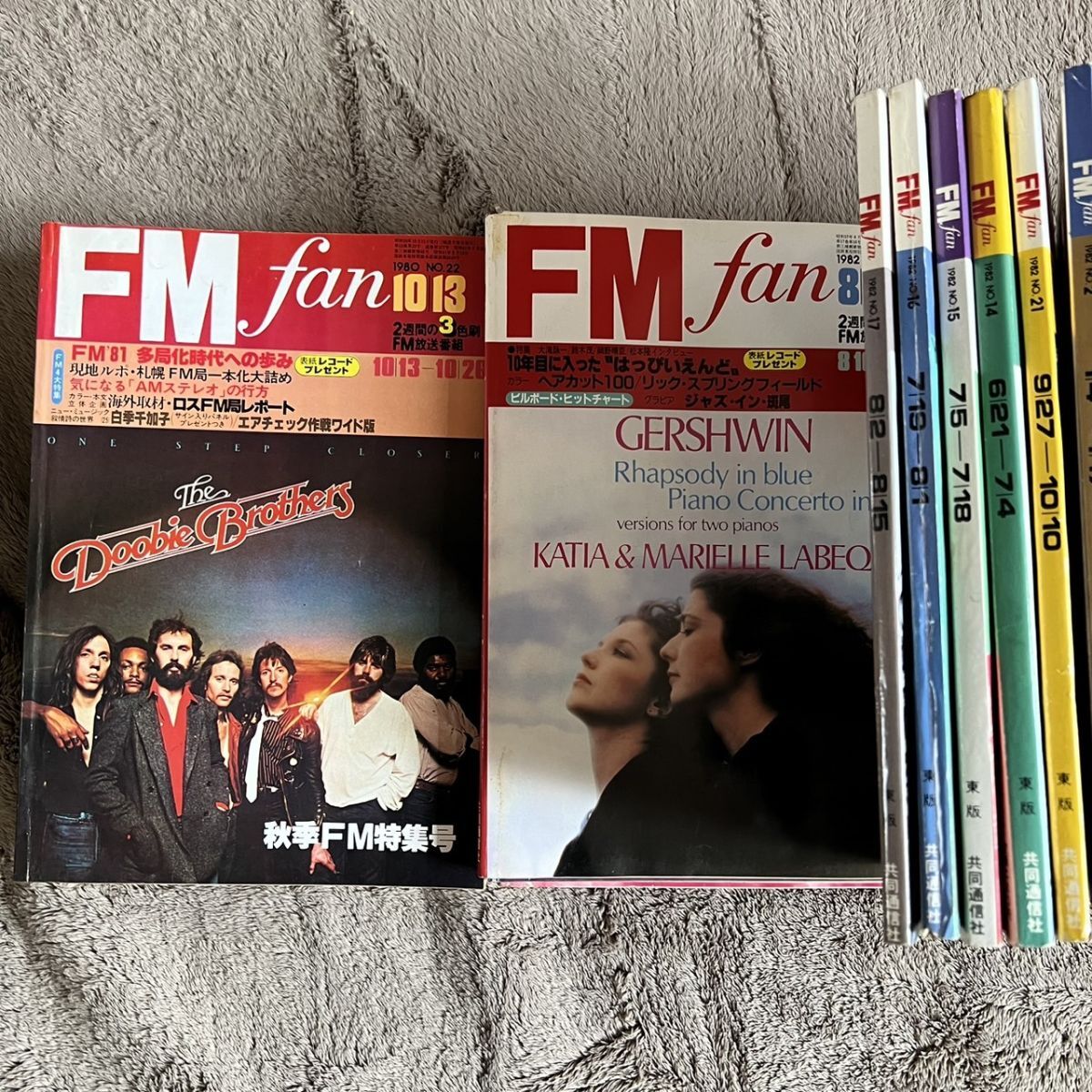 Yahoo!オークション - FM fan まとめて 29冊（1980年5冊 1981年1冊 198...