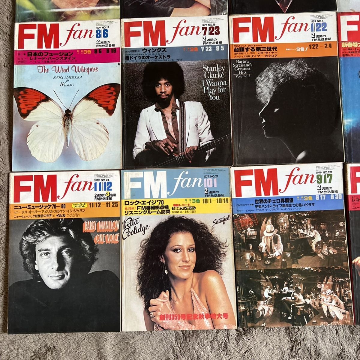 Yahoo!オークション - FM fan まとめて 52冊（1978年26冊 1979年26冊）...