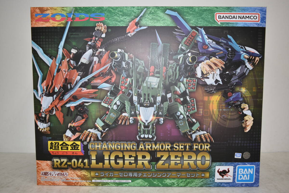 Yahoo!オークション - 29M ZOIDS 超合金 RZ-041 ライガーゼロ専用チェ...