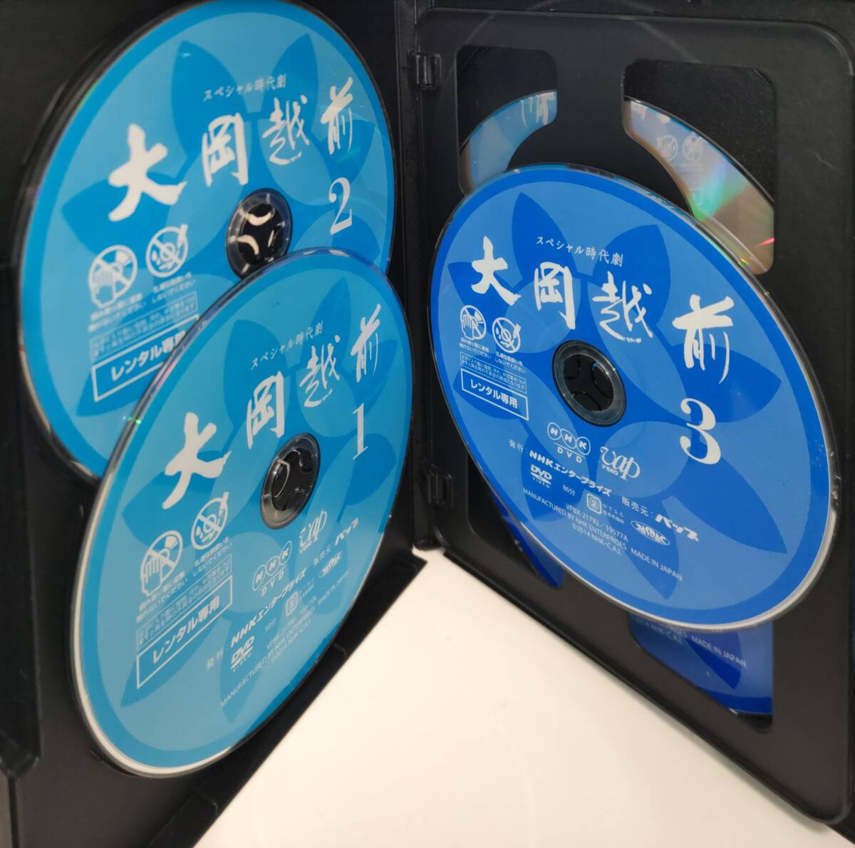 Yahoo!オークション - 送料無料 廃盤 スペシャル時代劇大岡越前 NHK OP...