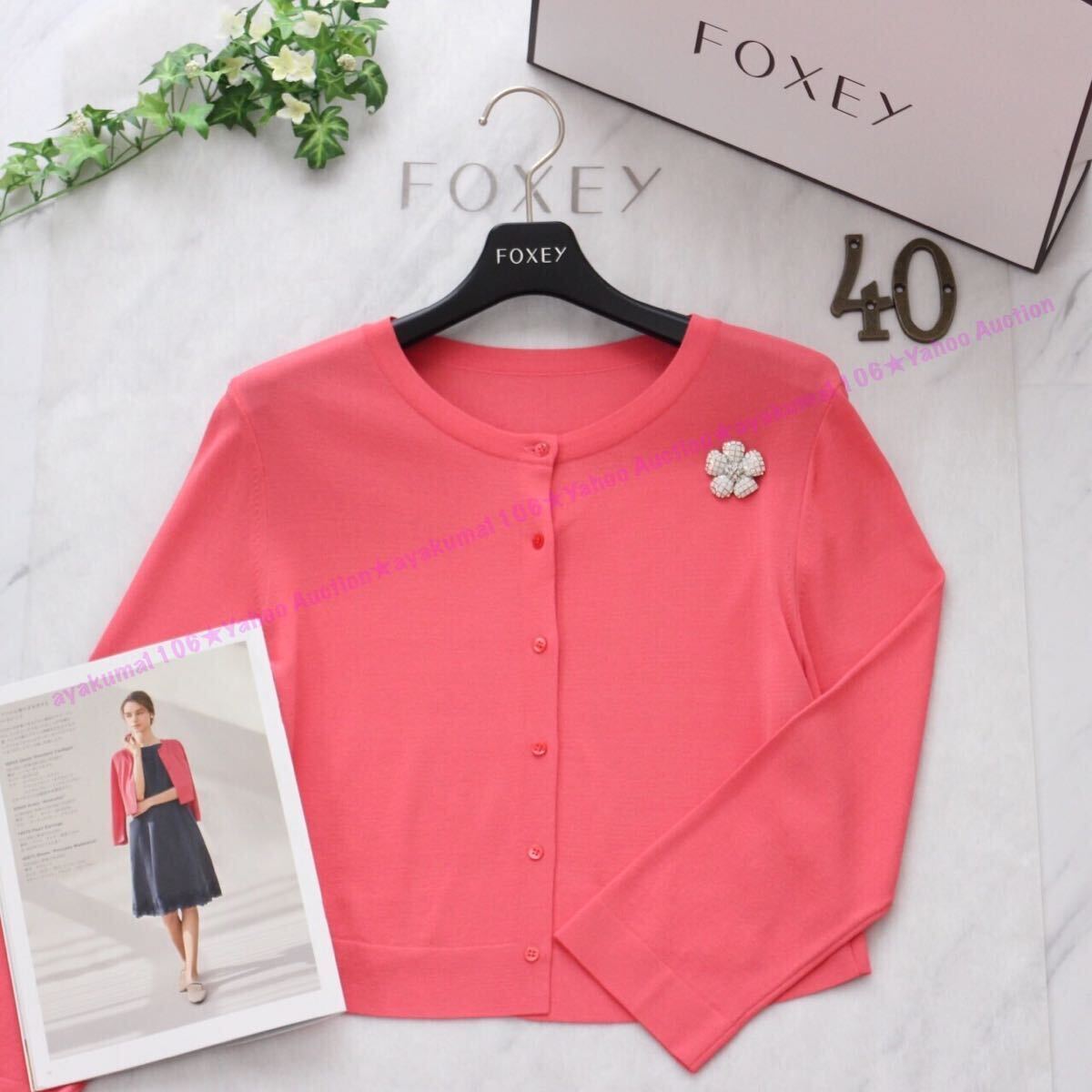 Yahoo!オークション - FOXEY フォクシー 美品 アッパースタンダード カ...