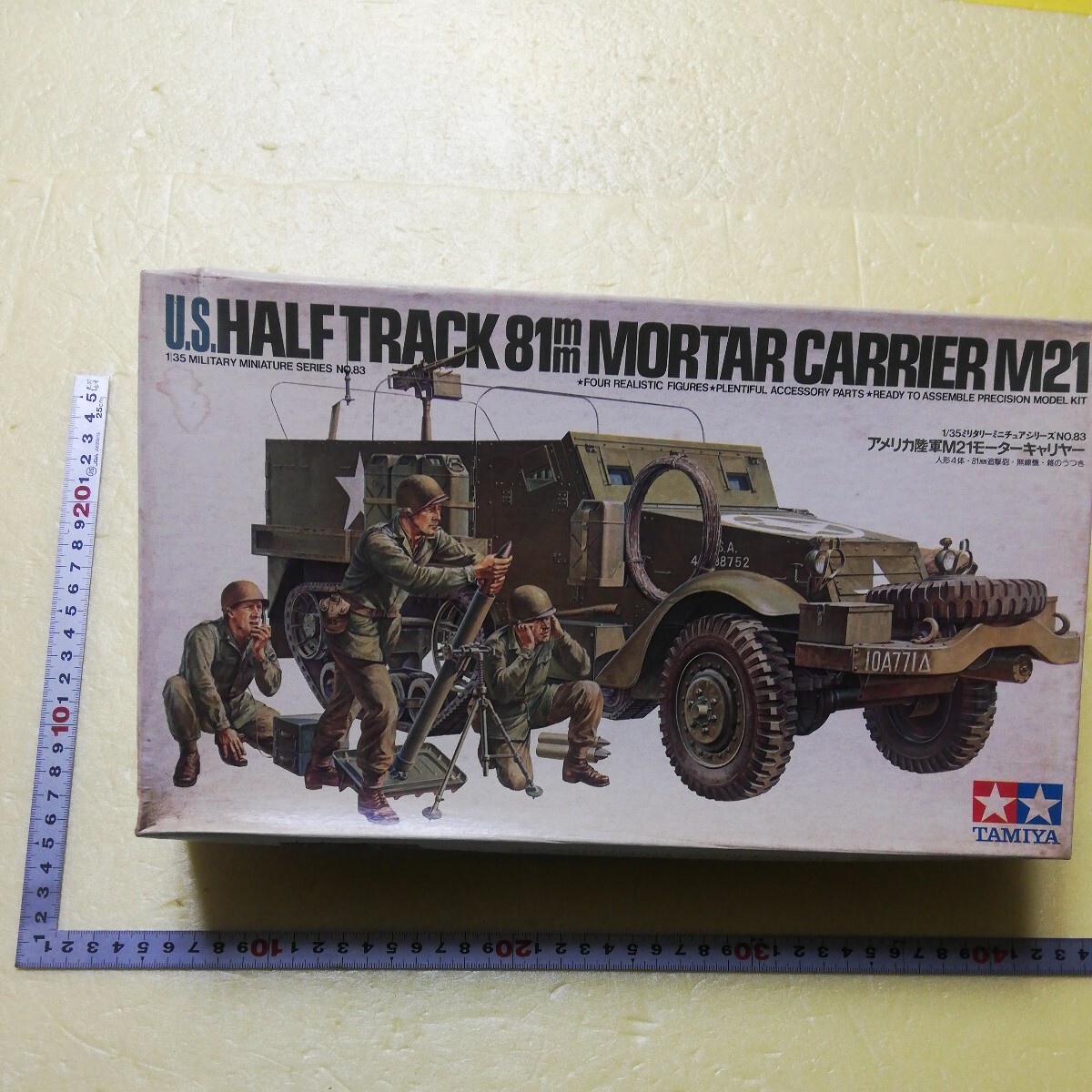 Yahoo!オークション - 小鹿大会 地 1/35 タミヤ 田宮 アメリカ陸軍 M21...