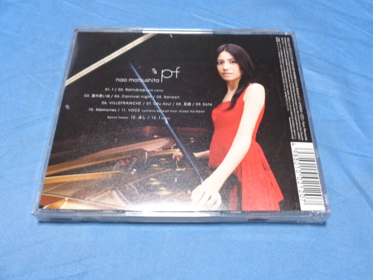 松下奈緒 pf CD(その他)｜売買されたオークション情報、yahooの商品情報をアーカイブ公開 - オークファン（aucfan.com）