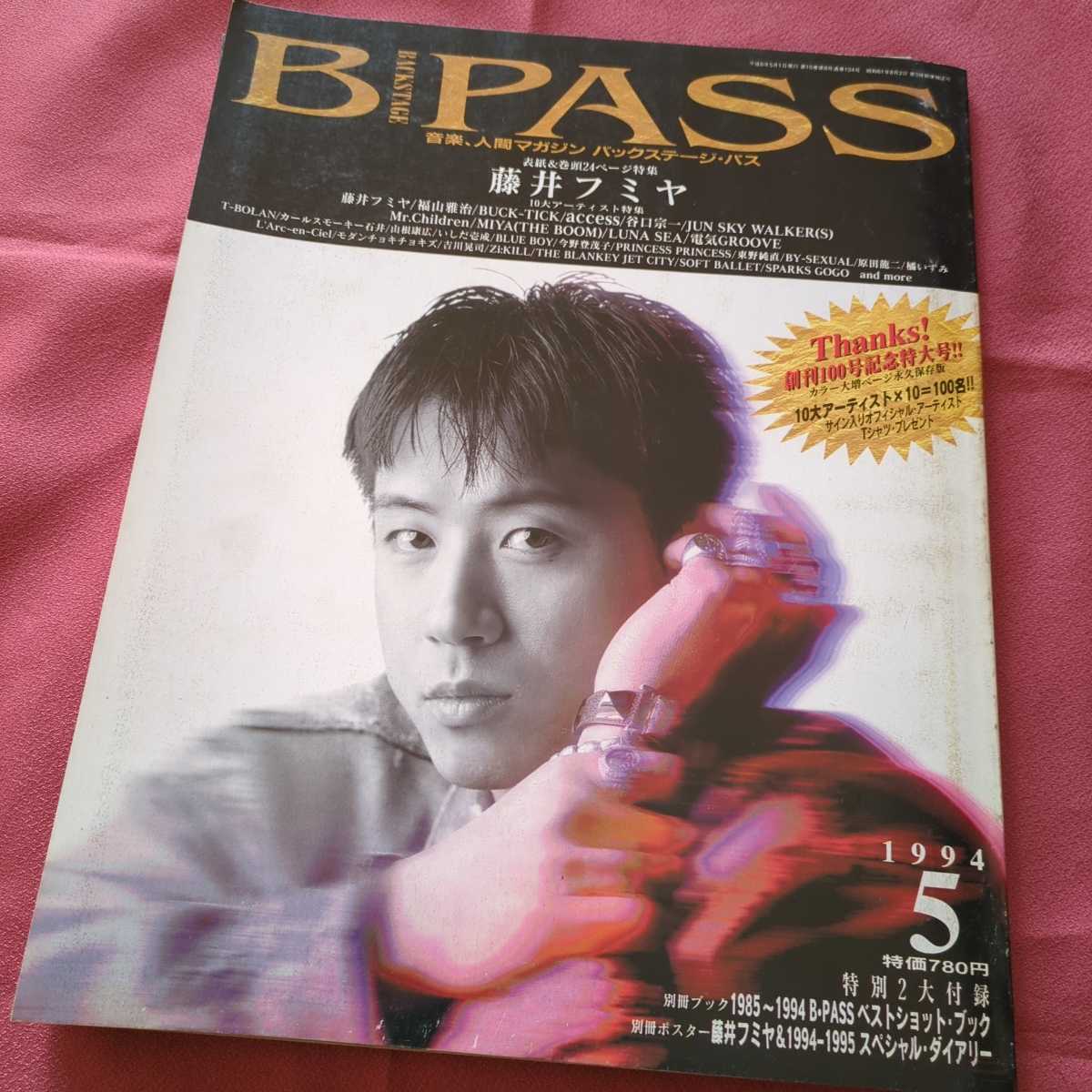 Yahoo!オークション - BPASS 1994 5月 バック 藤井フミヤ 福山雅治 BUC...