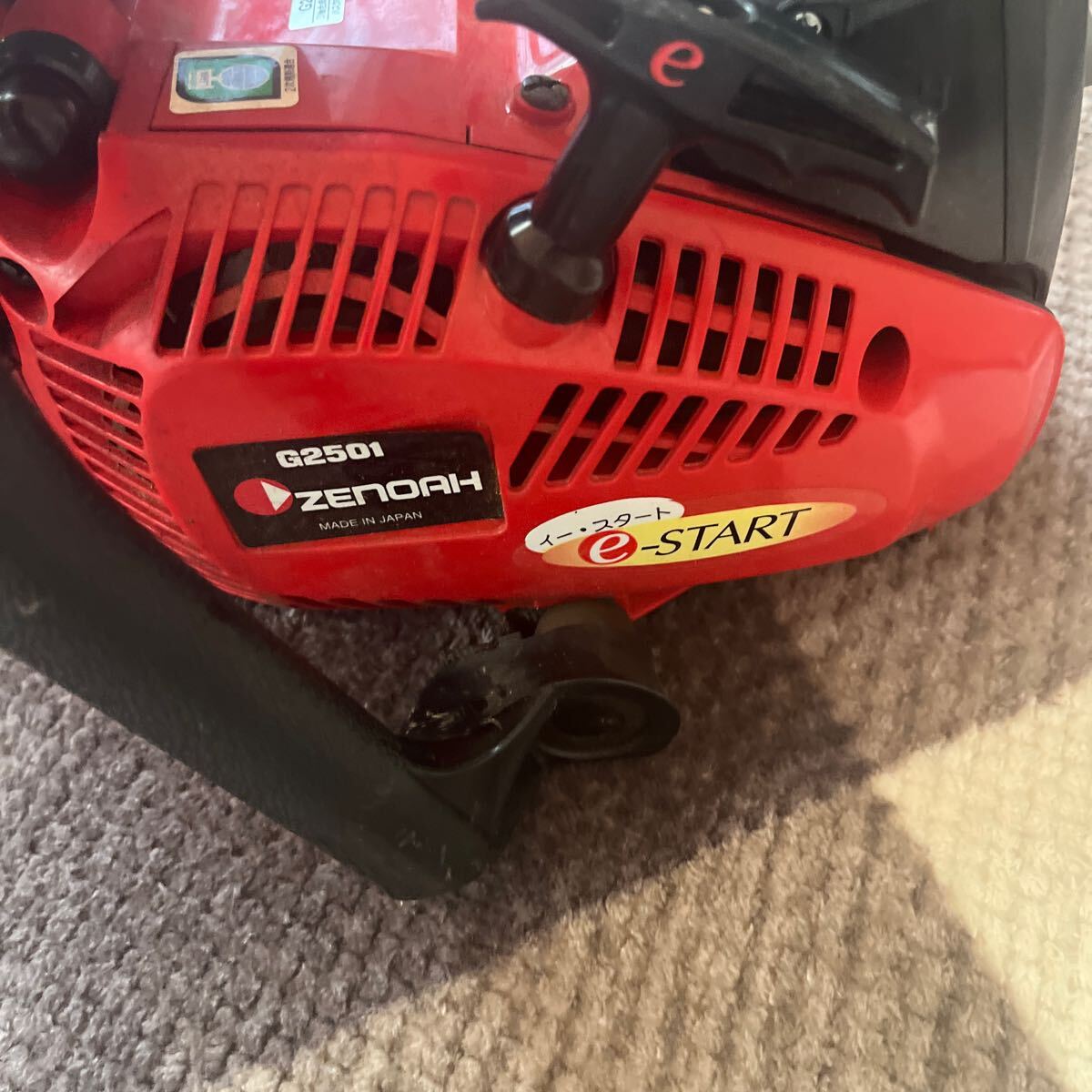 Yahoo!オークション - ゼノア エンジンチェーンソー【G2501T中古動作...