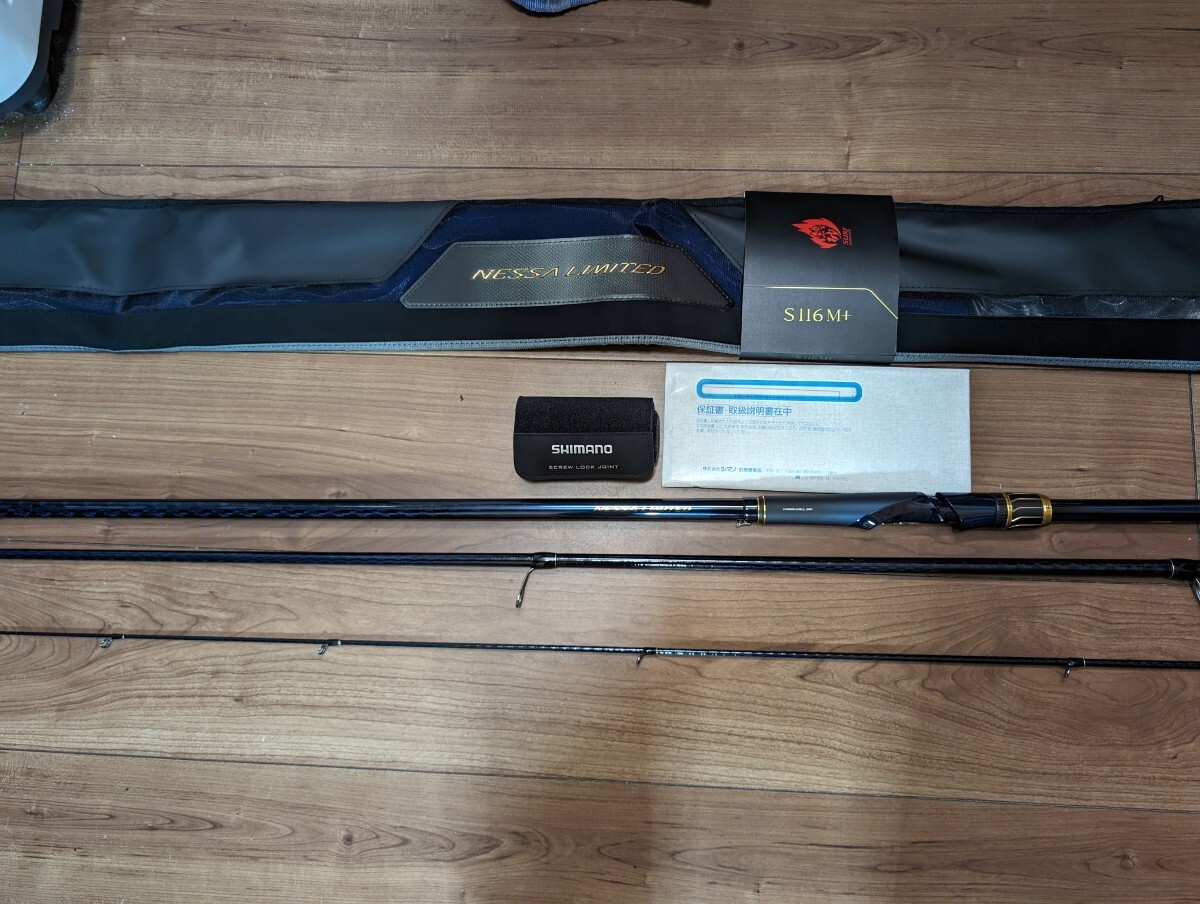 Yahoo!オークション - シマノ 23ネッサリミテッド S116M＋ 中古美品