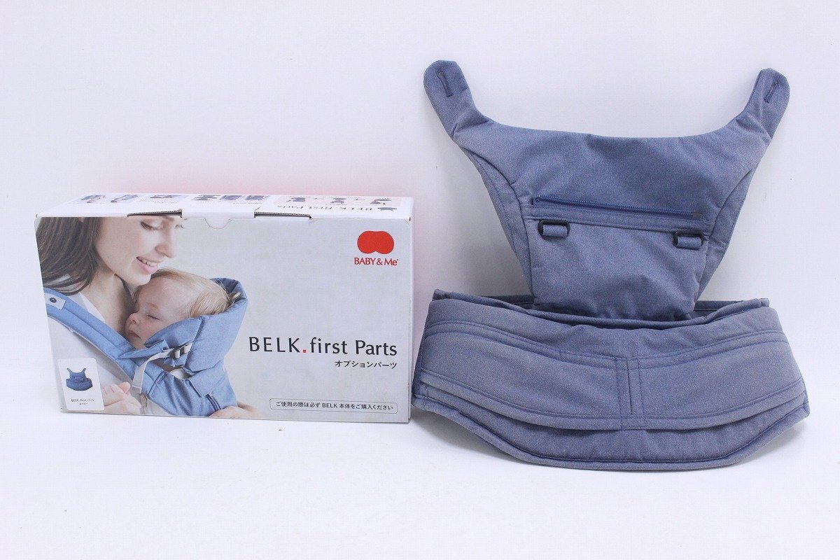 Yahoo!オークション - BABY&Me ベビーアンドミー BELK. first ベルク ...