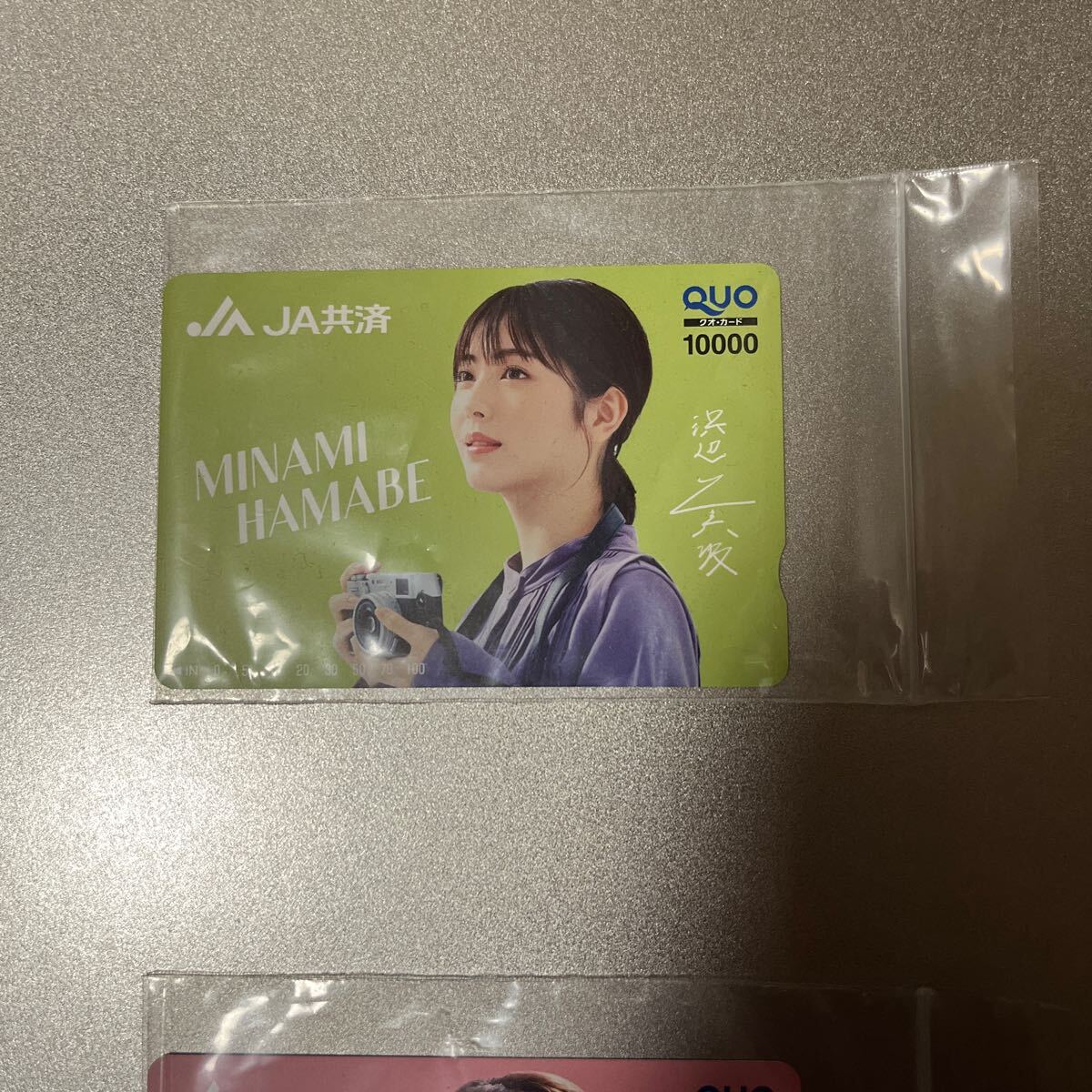 Yahoo!オークション - 浜辺美波 QUOカード 3枚セット JA共済