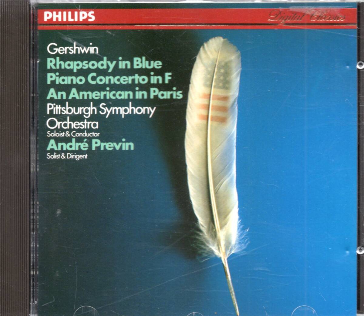 Yahoo!オークション - b108（旧西独プレス）ガーシュウィン ラプソディ...