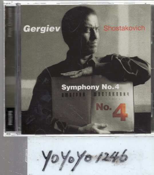 Yahoo!オークション - b215 ショスタコーヴィチ 交響曲第4番/ゲルギエ...