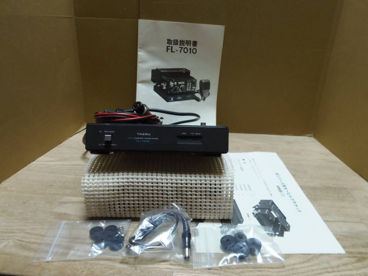 Yahoo!オークション - YAESU ヤエス UHF リニアアンプ FL-7010 10W機