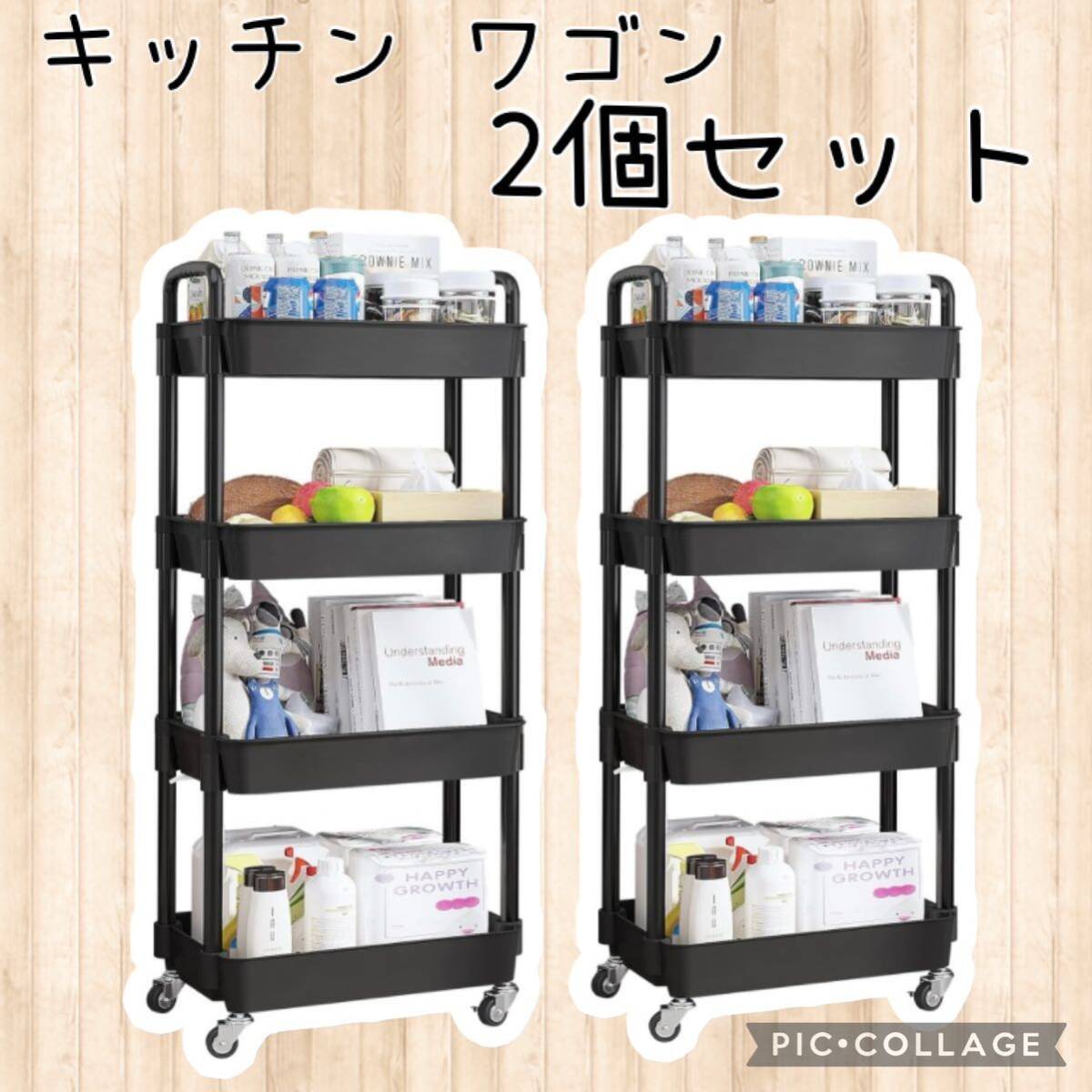 Yahoo!オークション - 【未使用】2個セット UDEAR プラスチック ローリ...