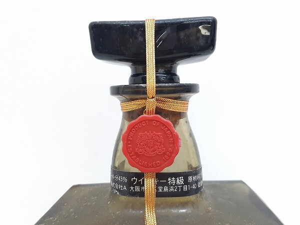 Yahoo!オークション - W153-N36-1434 未開栓 SUNTORY WHISKY ROYAL サ...