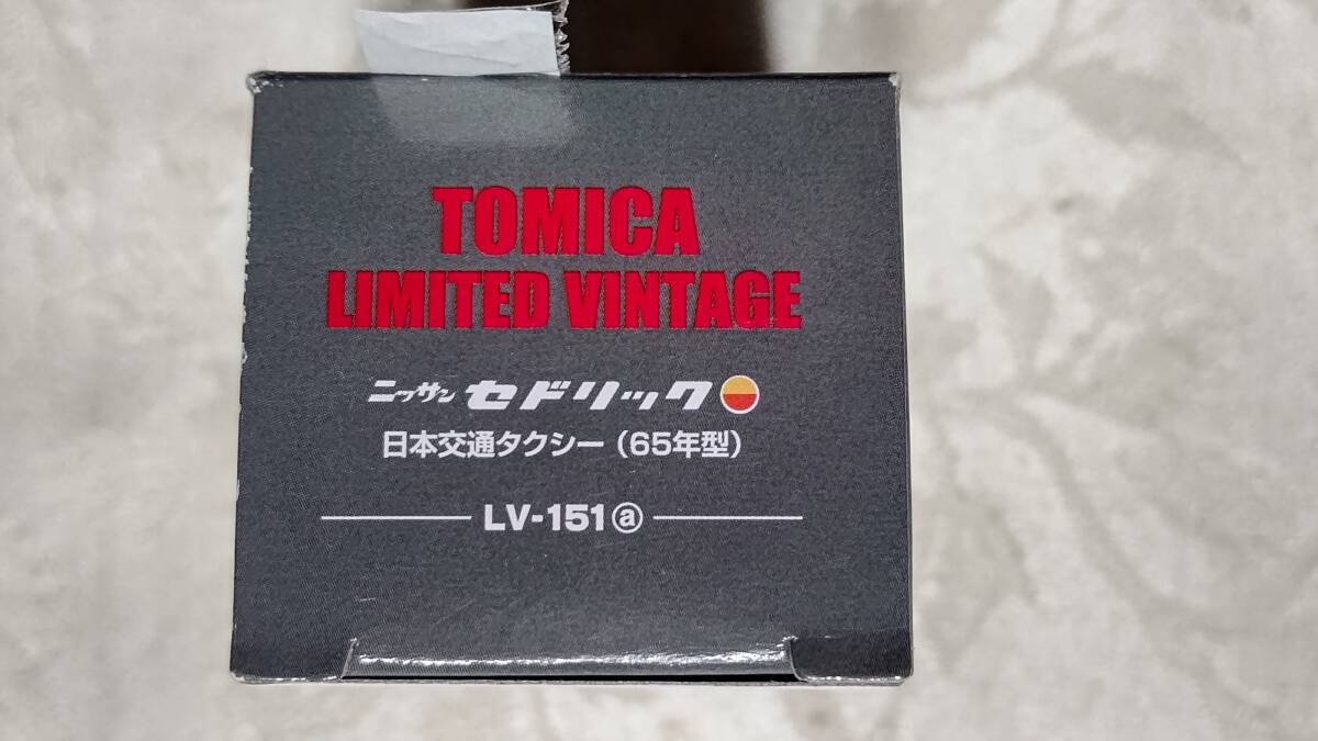 Yahoo!オークション - A 1/64スケール トミカリミテッドヴィンテージ L...
