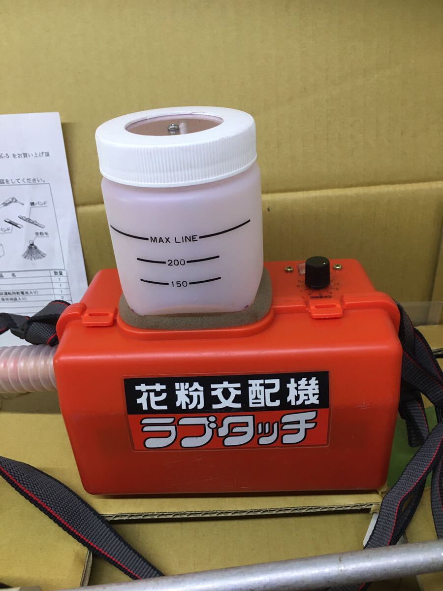 Yahoo!オークション - ミツワ 花粉交配機 SK-4 中古品 ラブタッチ ガー...