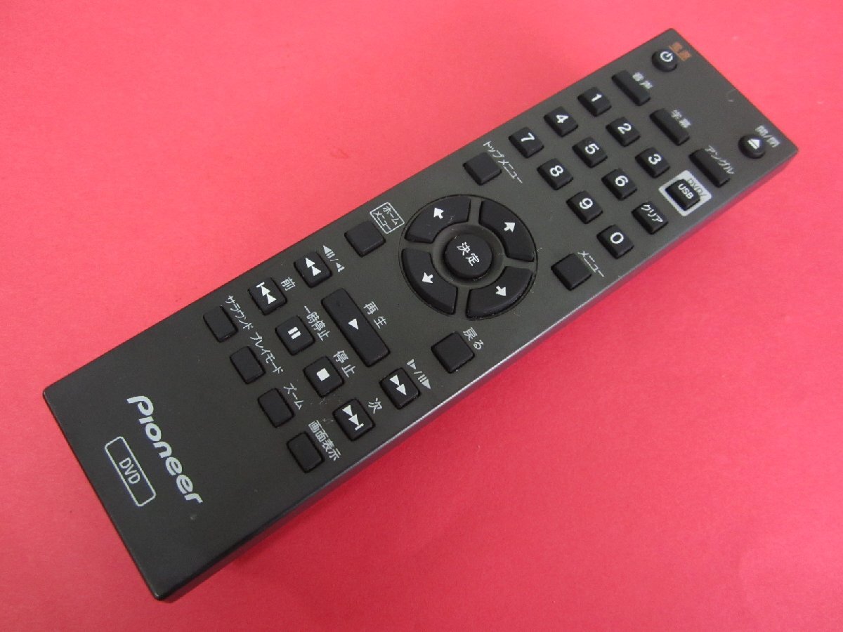 HRT-7 パイオニア 状態良好 DV-410V DV-220V DV-313V用 DVDリモコン 076E0PP091(リモコン)｜売買されたオークション情報、yahooの商品情報を ...