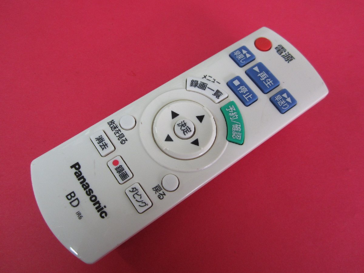 Yahoo!オークション - HRT-7 パナソニック IR6 BDリモコン N2QAYB00055...