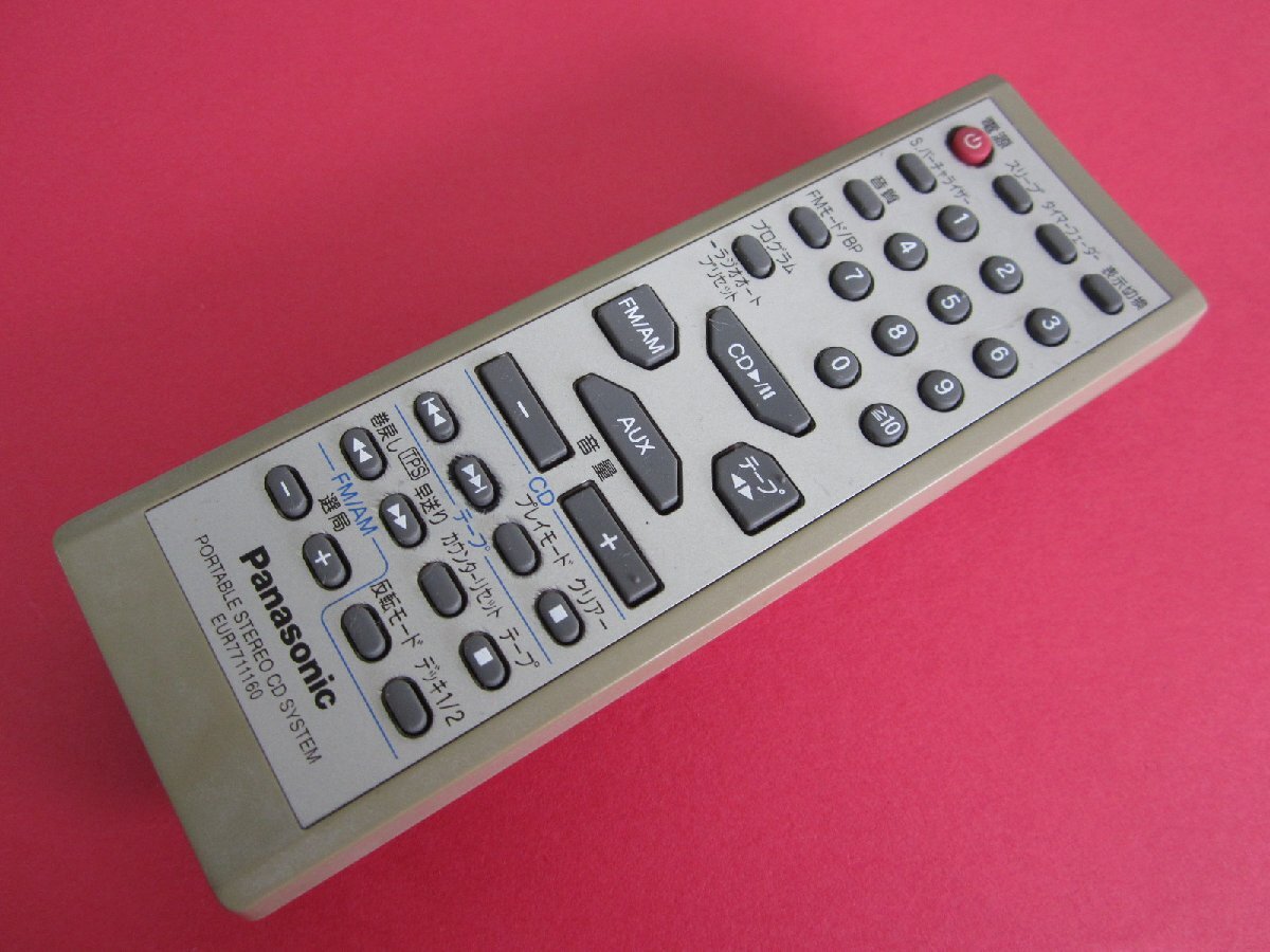 Yahoo!オークション - HRT-7 パナソニック 分解清掃済 色焼け有ります...