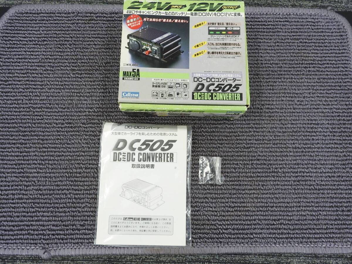 Yahoo!オークション - CELLSTAR セルスター DC-DCコンバーター DC505 ...