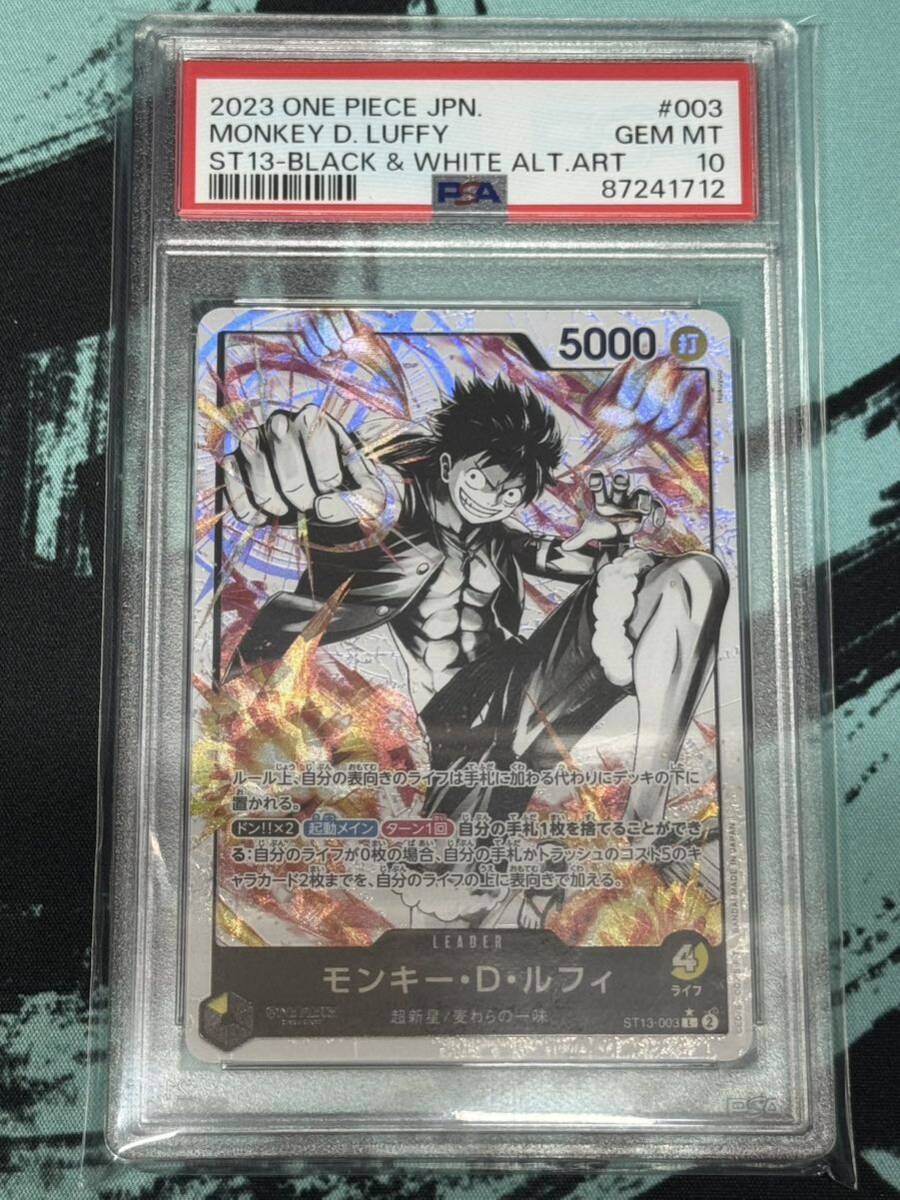 Yahoo!オークション - [PSA10] ワンピースカード モンキー・D・ルフィ ...
