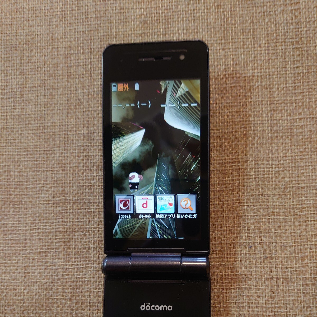 Yahoo!オークション - P-01H docomo