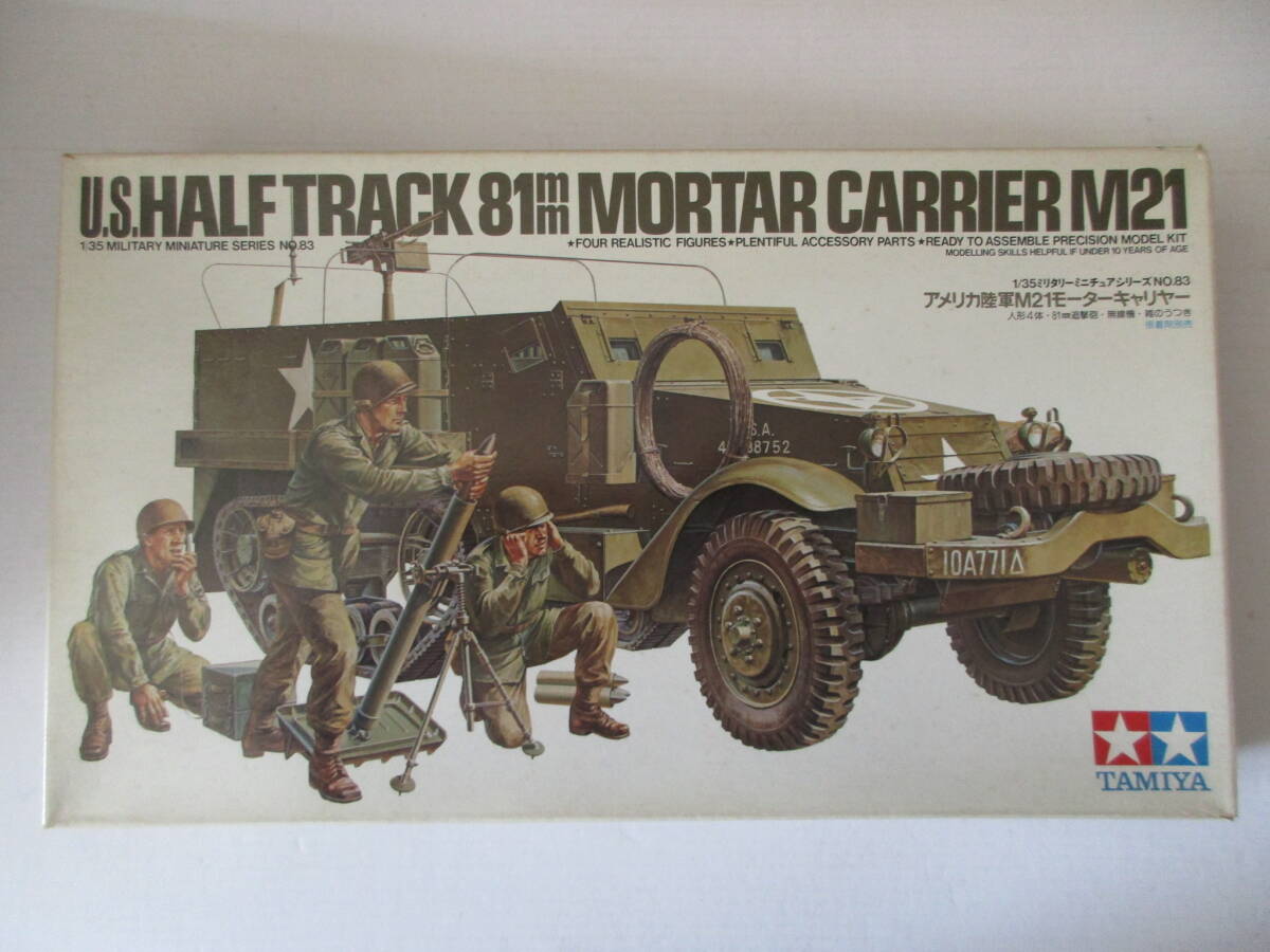 Yahoo!オークション - タミヤ 1/35 アメリカ陸軍 M21 モーターキャリア...