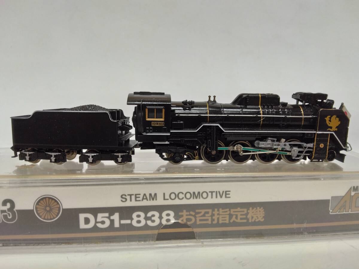Yahoo!オークション - MICRO ACE D51-838号機蒸気機関車 お召指定機 中...