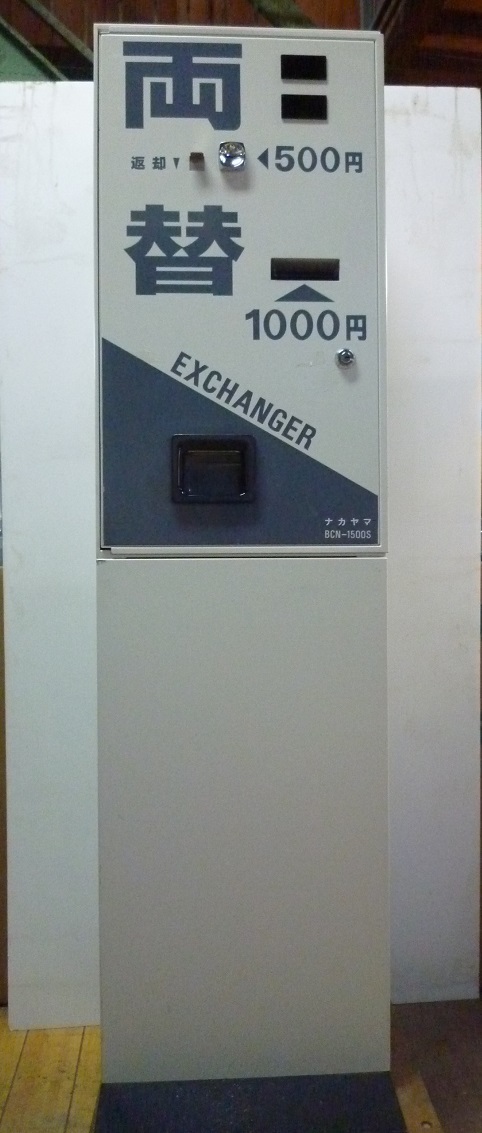 6-3-1-1Ta ヤマナカ 両替機 BCN-1500S ファニックス 50/60Hz(その他)｜売買されたオークション情報、yahooの商品情報をアーカイブ公開 - オークファン ...