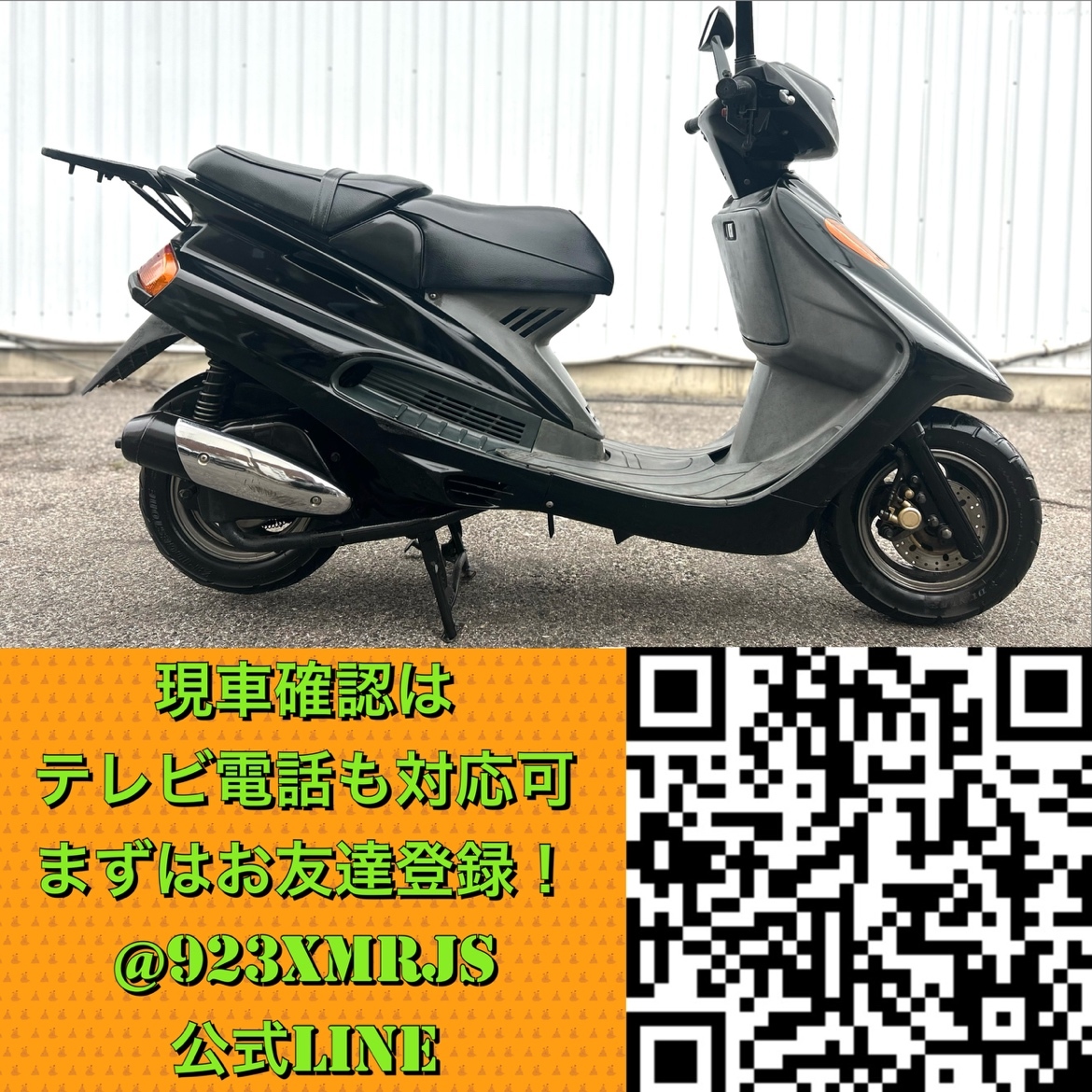 Yahoo!オークション - 早い者勝ち ヤマハ シグナス150GT 希少 外装美車...