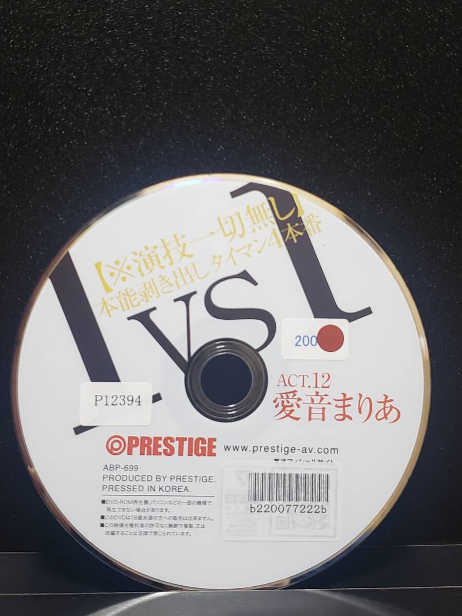 Yahoo オークション プレステージ 1vs1【 演技一切無し】本能剥き出