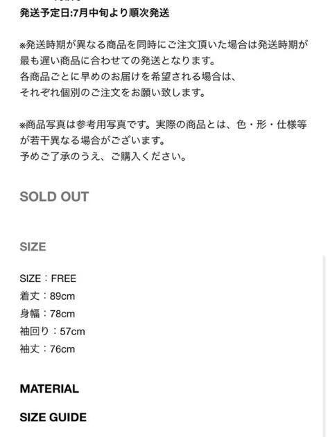 nil due nil un the gazette ガゼット パーカー 新品 nil due nil un the gazette ガゼット パーカー 新品