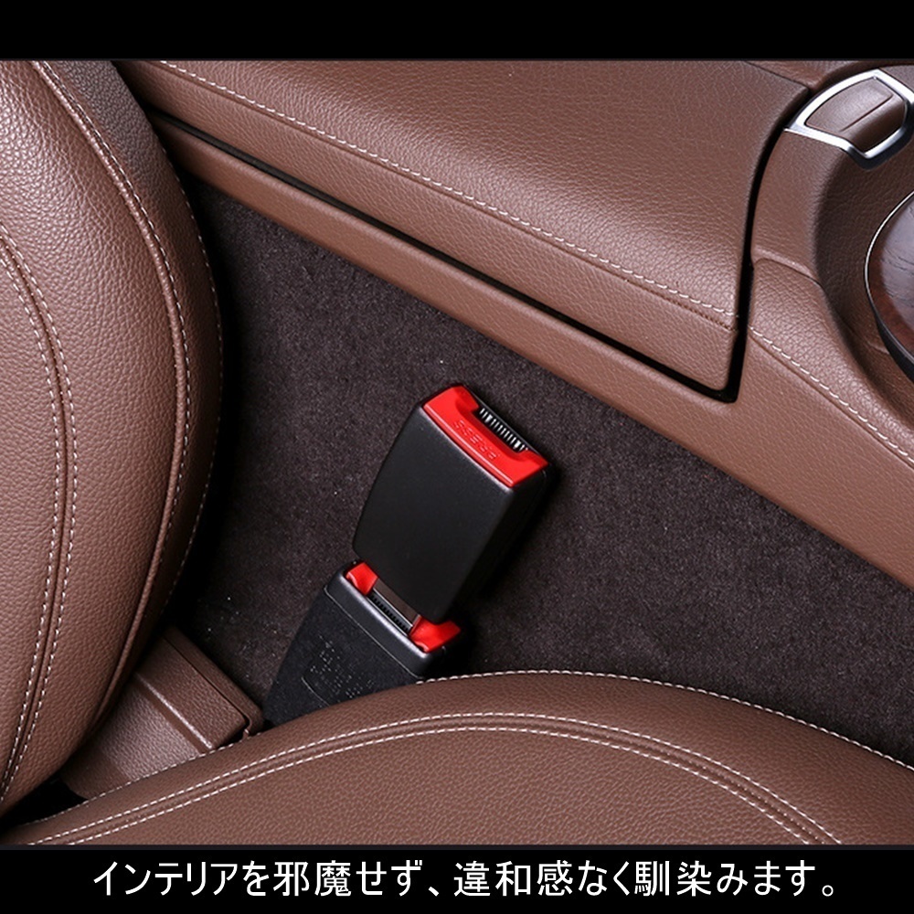 B シートベルト 12cm 延長 キャンセラー バックル バックル 妊婦 ユニバーサル 安全ベルト 妊婦 介護 緩める チャイルドシート WA4(シートベルト)｜売買されたオークション情報 ...