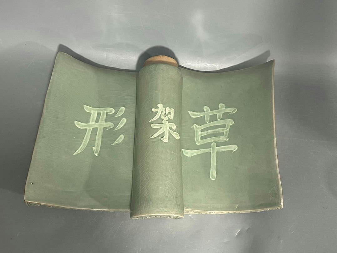 Yahoo!オークション - 観心・時代旧蔵 C367朝鮮 珍品 朝鮮古美術 高麗...