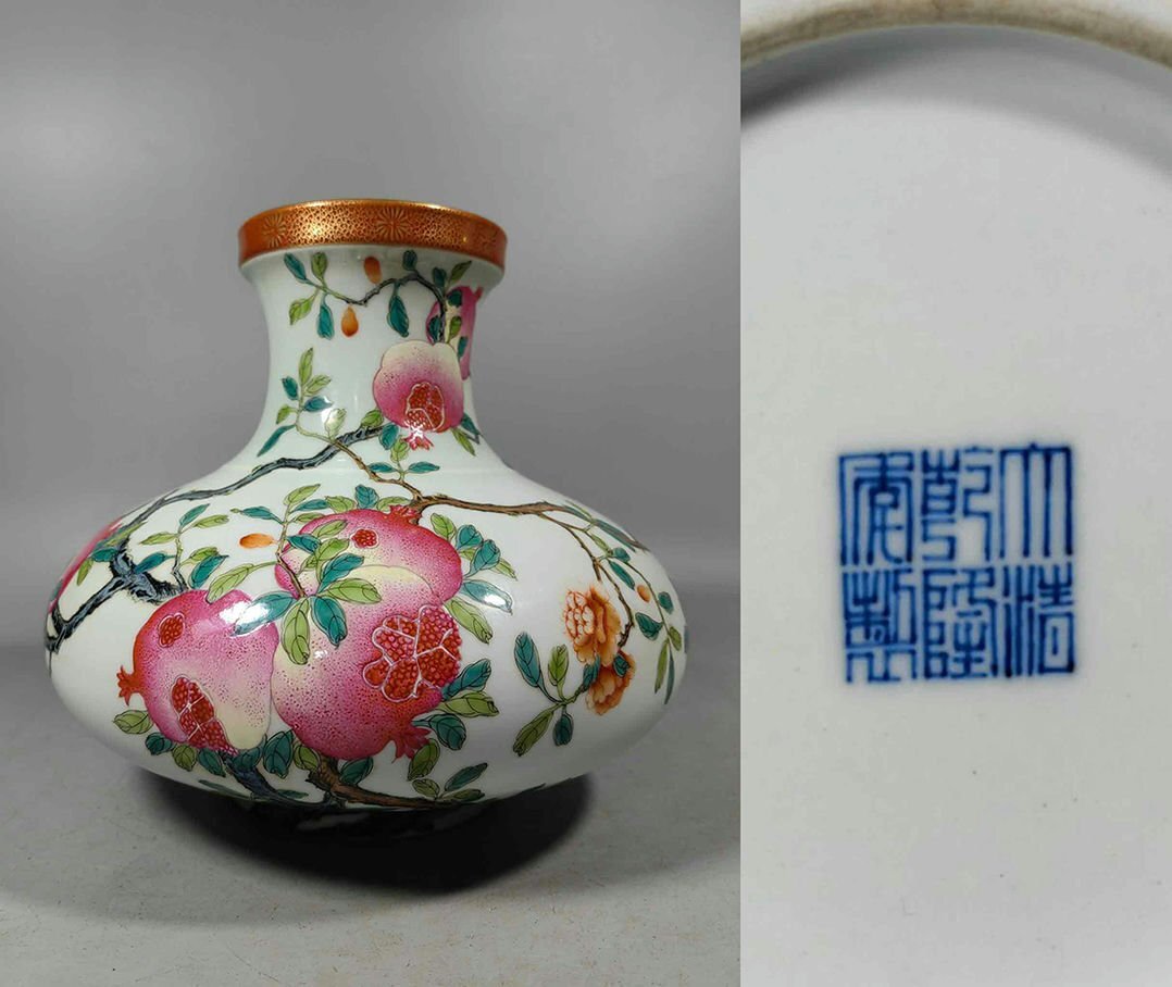 Yahoo!オークション - 観心・時代旧蔵 C324大清乾隆年製 粉彩石榴賞瓶...
