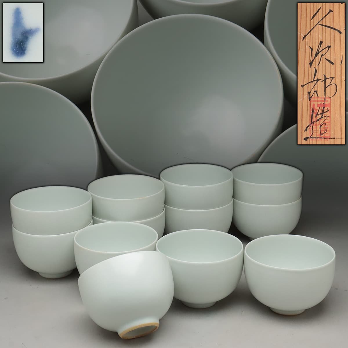 EP694 小城久次郎 造 小台窯 白磁碗 十二客 径8.6cm 共箱附 白磁煎茶碗 白瓷茶杯 汲出碗 煎茶道具(白磁)｜売買されたオークション情報、yahooの商品情報をアーカイブ公開 ...