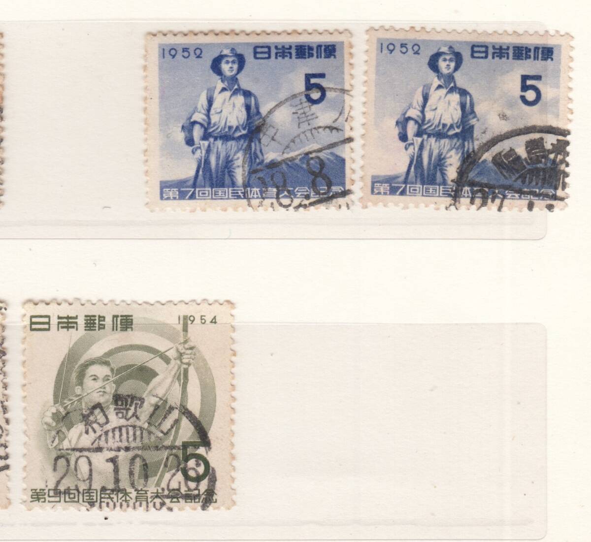 Yahoo!オークション - (A051)即売品リーフ 1次国立 国体など