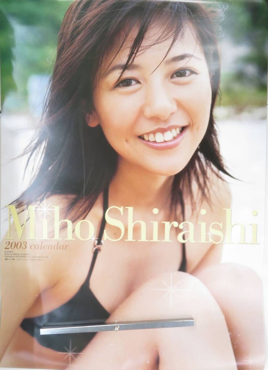 Yahoo オークション ポe5266 未使用【カレンダー】白石美帆 2003年