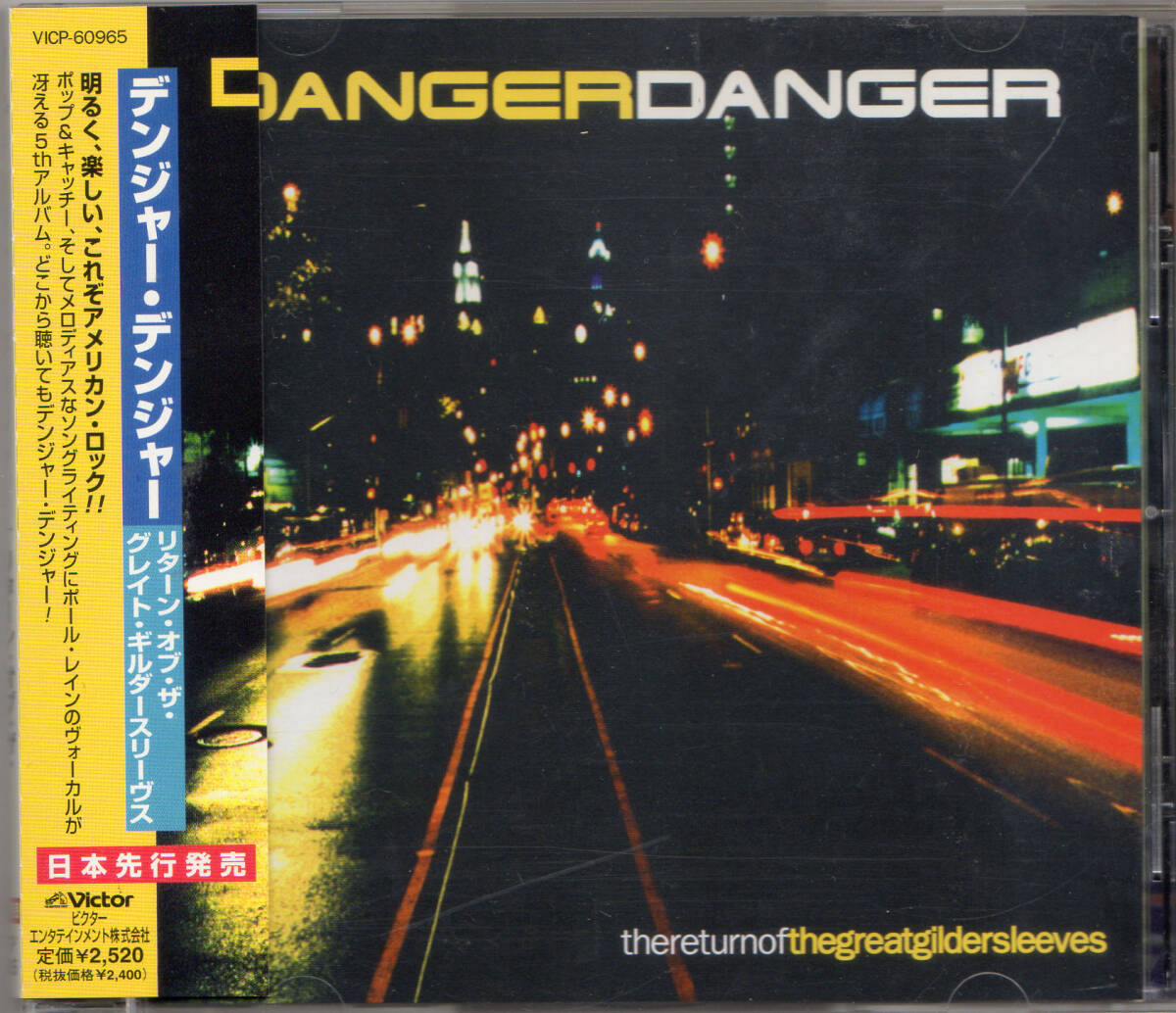 Yahoo!オークション - レア メロハー DANGER DANGER/ THE RETURN OF T...