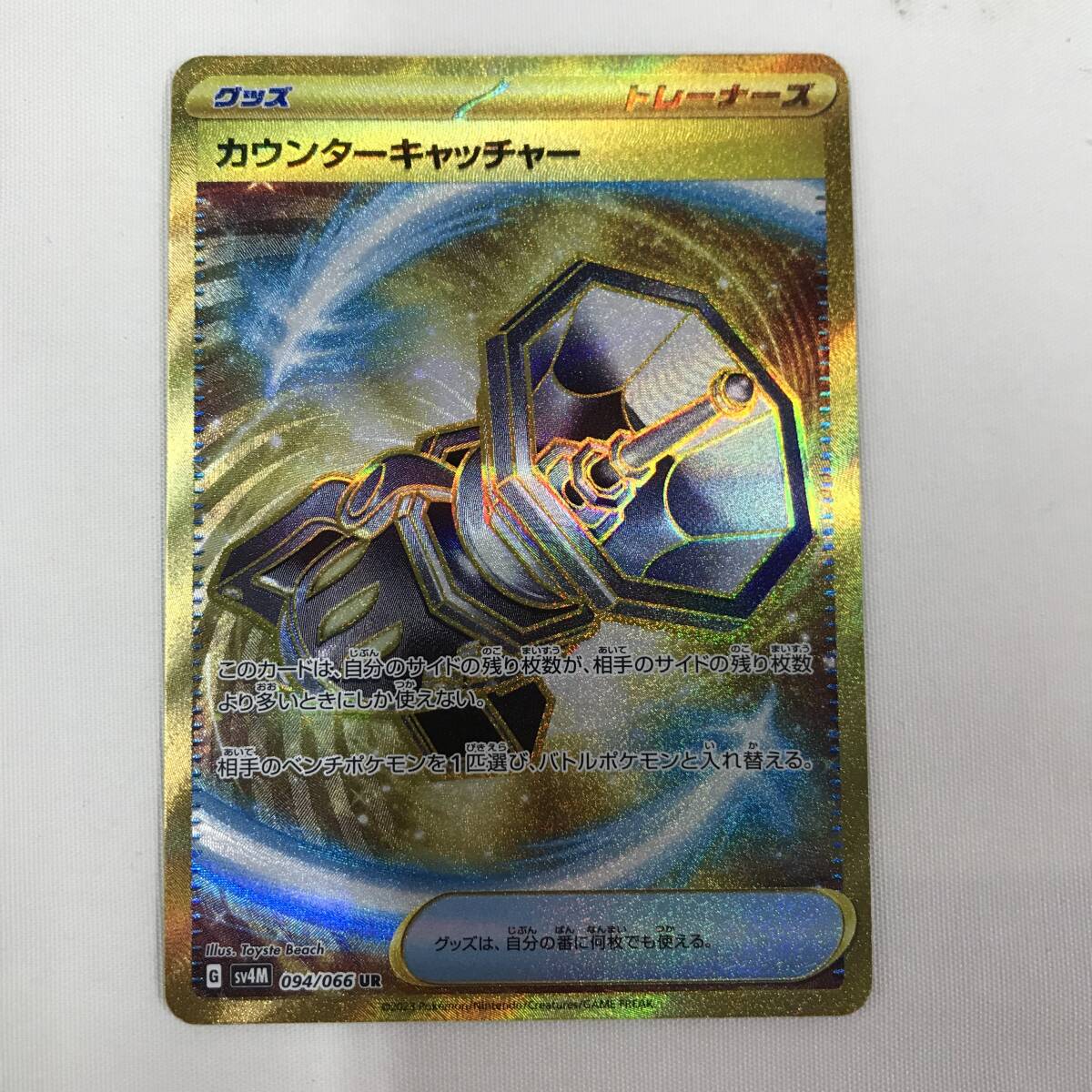 Yahoo!オークション - kb1005 ポケモンカードゲーム カウンターキャッ...
