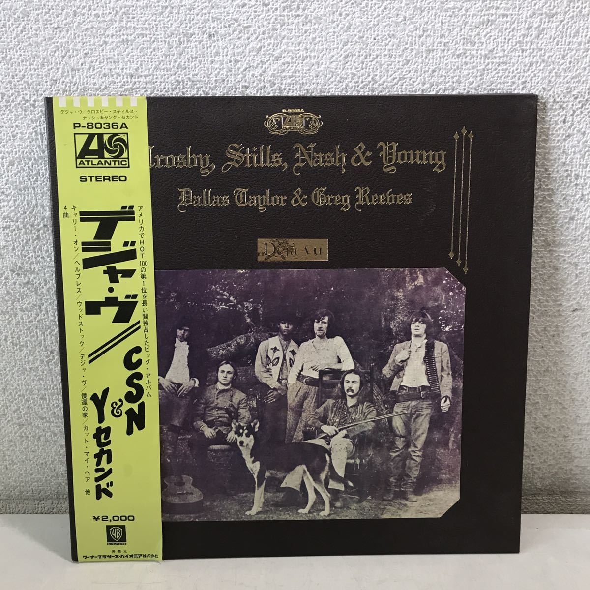 Yahoo!オークション - CB14 LP レコード デジャ・ヴ/CSN&Yセカンド ク...