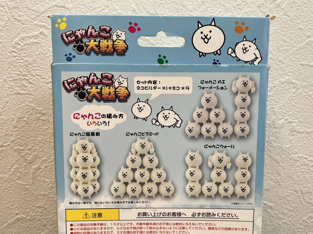 Yahoo!オークション - レア 【にゃんこ大戦争つみにゃんこ Yahoo!オークション - レア 【にゃんこ大戦争つみにゃんこ