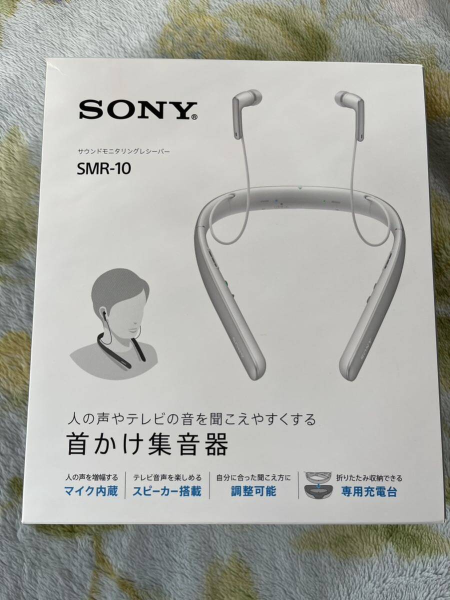 Yahoo!オークション - SONY ソニー 首かけ集音器 SMR10 / TMR-SMR10 ホ...