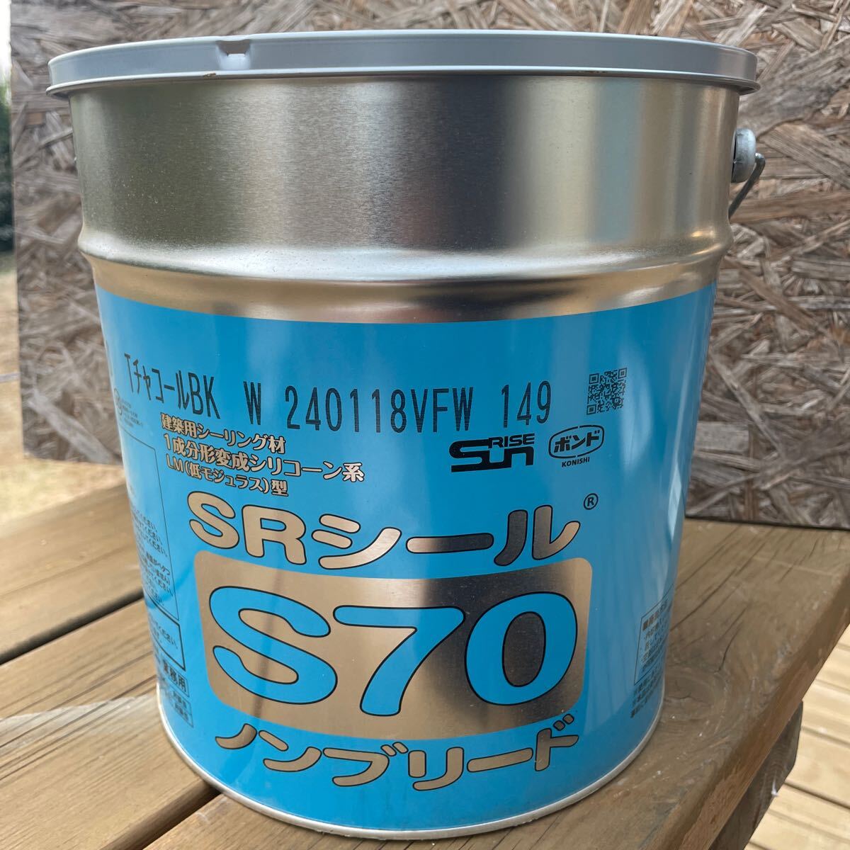 Yahoo!オークション - サンライズ SRシール 変成シリコンS70ノンブリー...