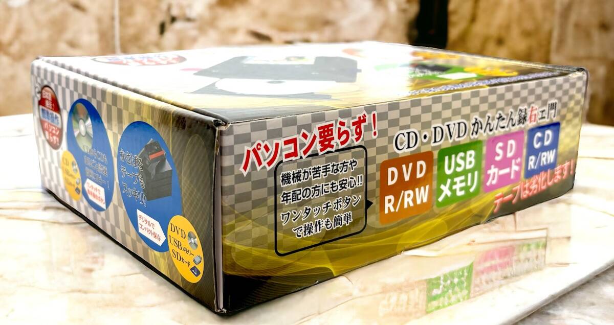 Yahoo!オークション - 【簡単操作】とうしょう CD・DVDかんたん録右エ...