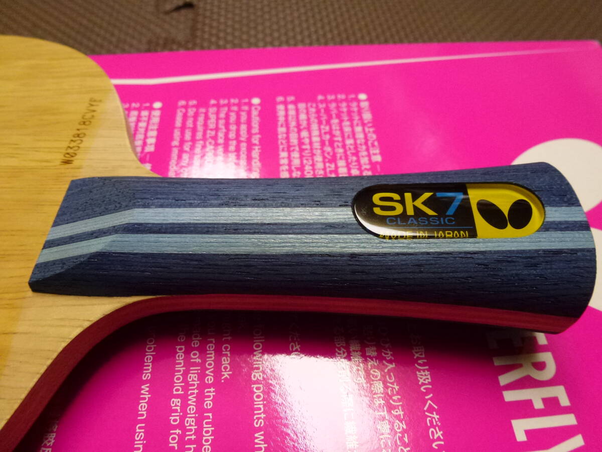 Yahoo!オークション - 限定価格 【BUTTERFLY】 バタフライ SK7クラシ...