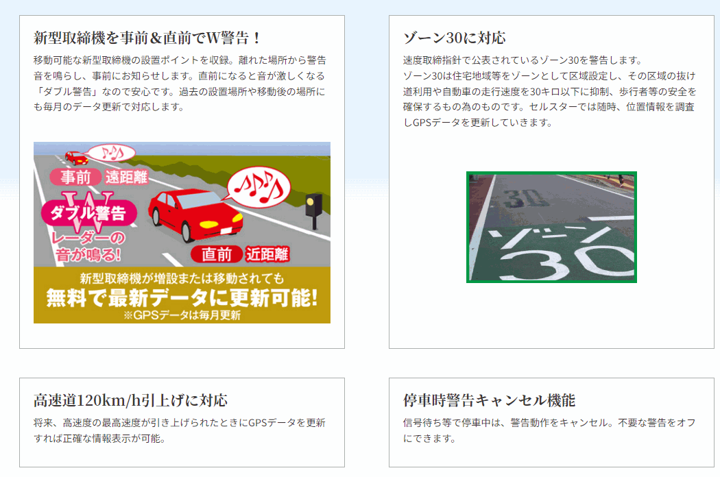 Yahoo!オークション - 【即納】【アウトレット品(展示品)】 セルスター...