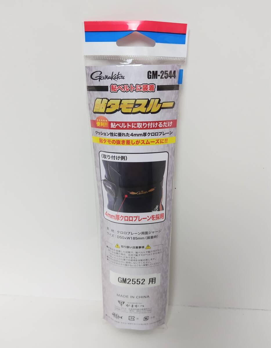 Yahoo!オークション - がまかつ 鮎タモスルー GM-2544