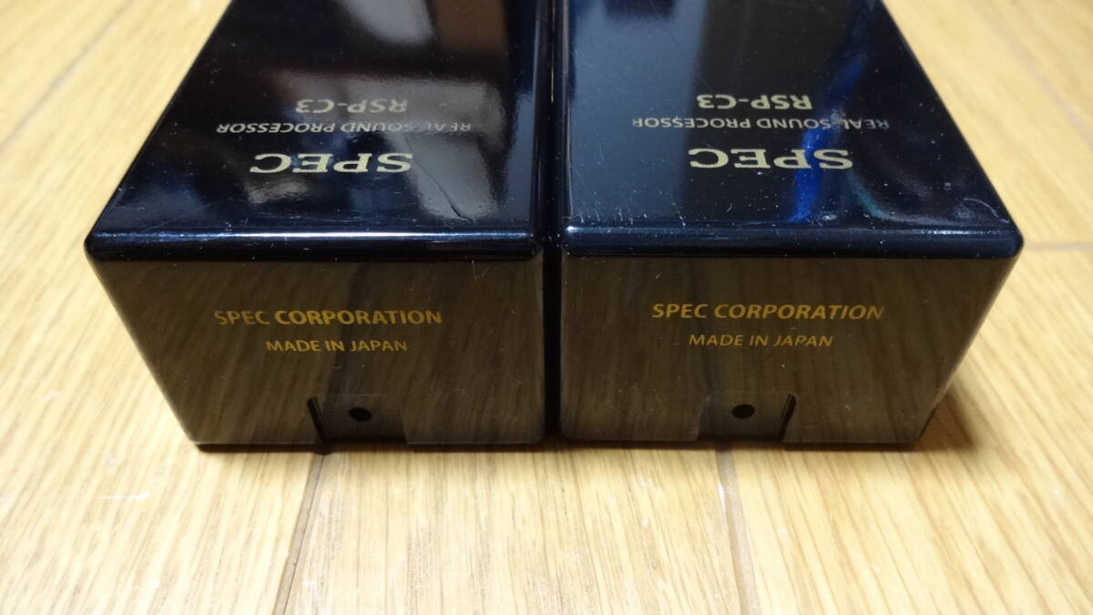 Yahoo!オークション - SPEC リアルサウンドプロセッサー RSP-C3 左右ペ...