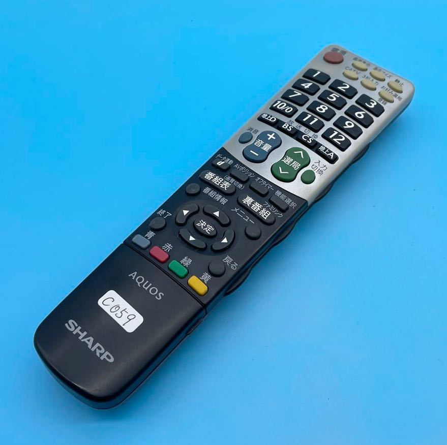 Yahoo!オークション - C059】送料無料 保証付 P005】送料無料 保証付 S...